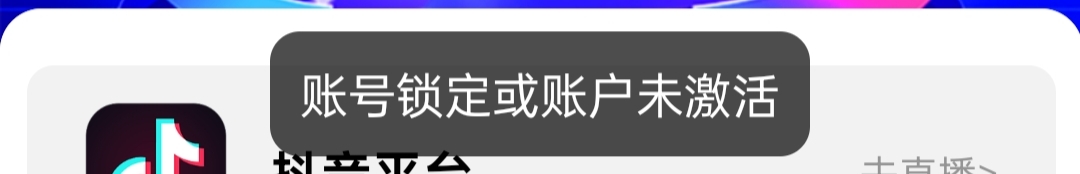 记一次简单的vueuniapp逆向分析过程 Lostzone