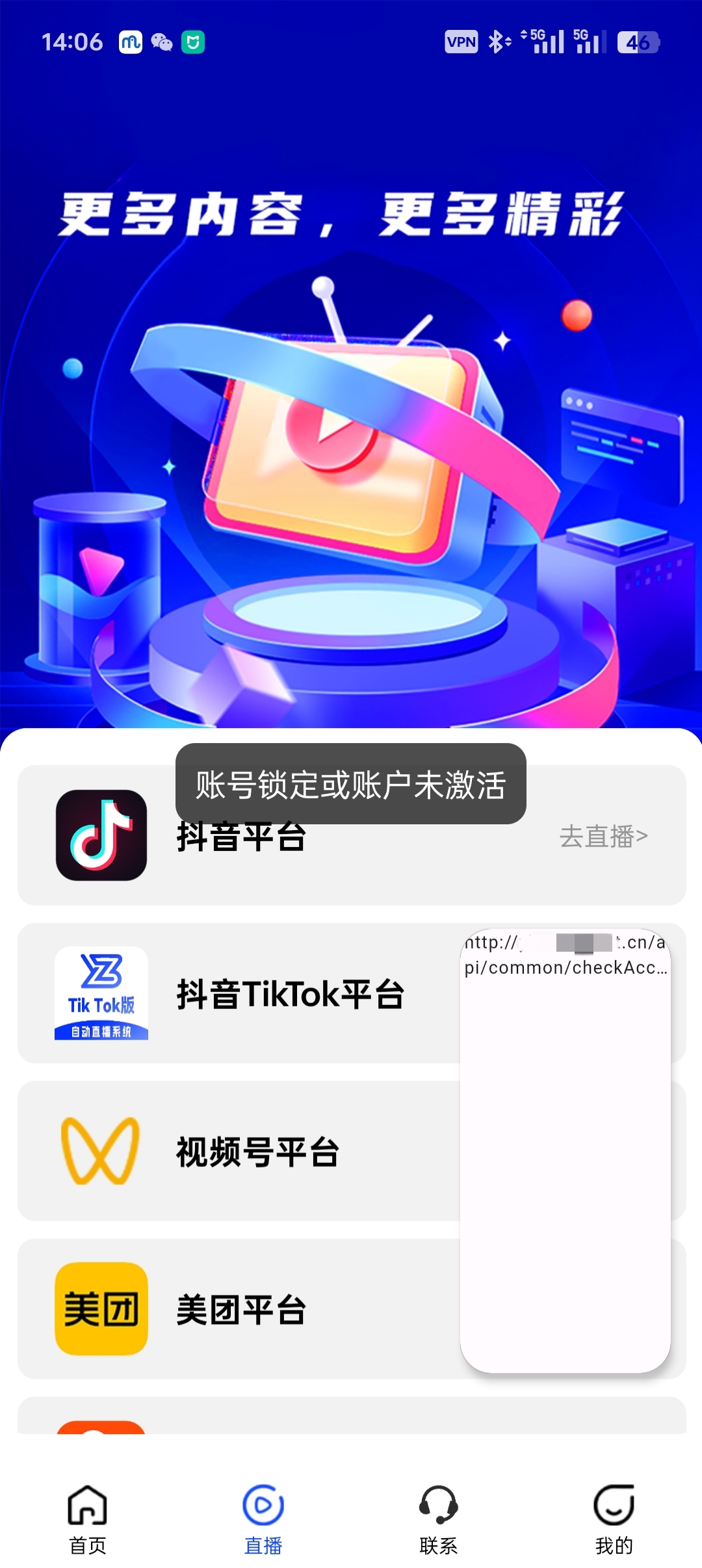 记一次简单的vueuniapp逆向分析过程 Lostzone
