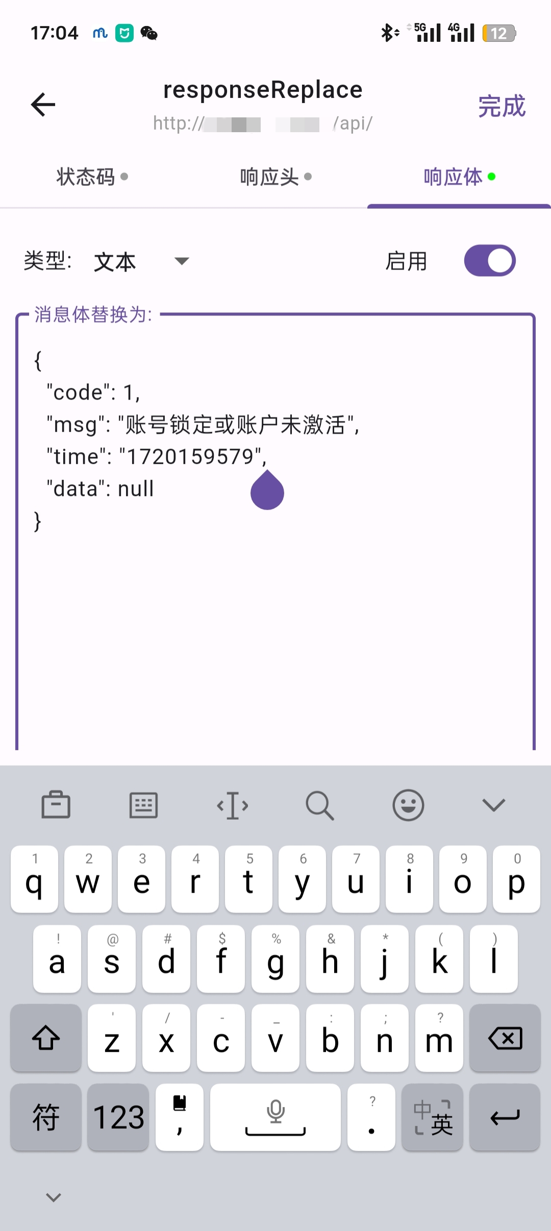 记一次简单的vueuniapp逆向分析过程 Lostzone